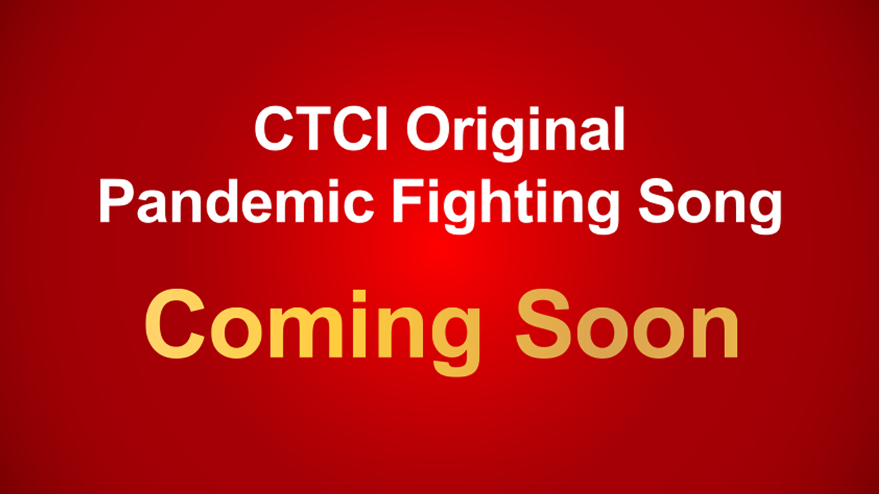 CTCI Group 2021 New Year Festival