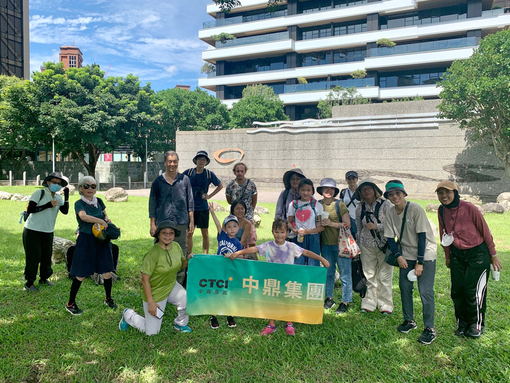 CTCI Group 中鼎集團