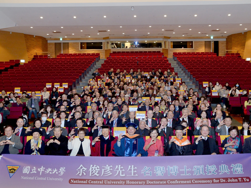 CTCI Group 中鼎集團