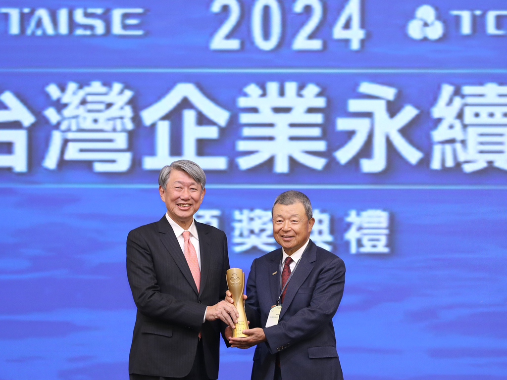 CTCI Group 中鼎集團