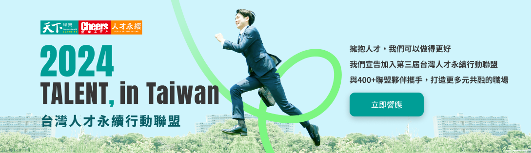 CTCI Group 中鼎集團